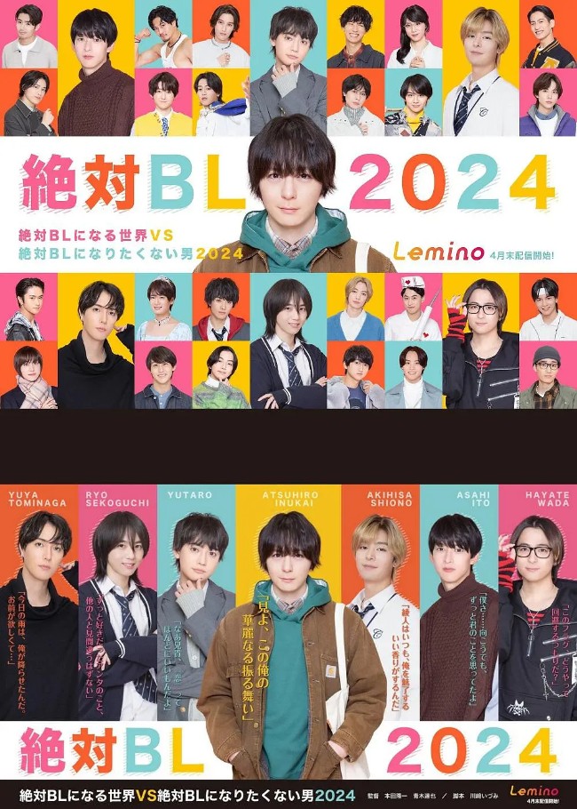 网站维护通知！ - 分桃网